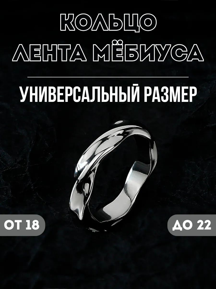 Кольцо обручальное