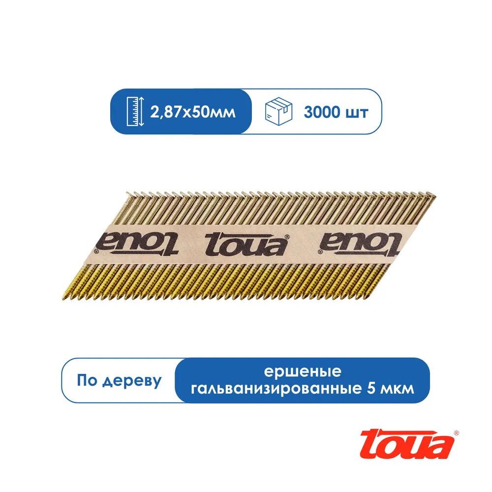 Реечные гвозди по дереву Toua D34 2,87х50 мм Ri EG (3000 шт) ершеные гальванизированные