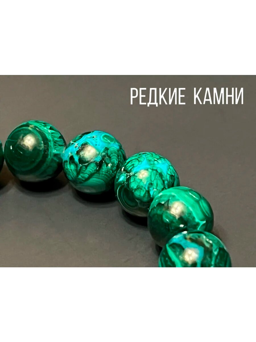 Бусы, кристалл