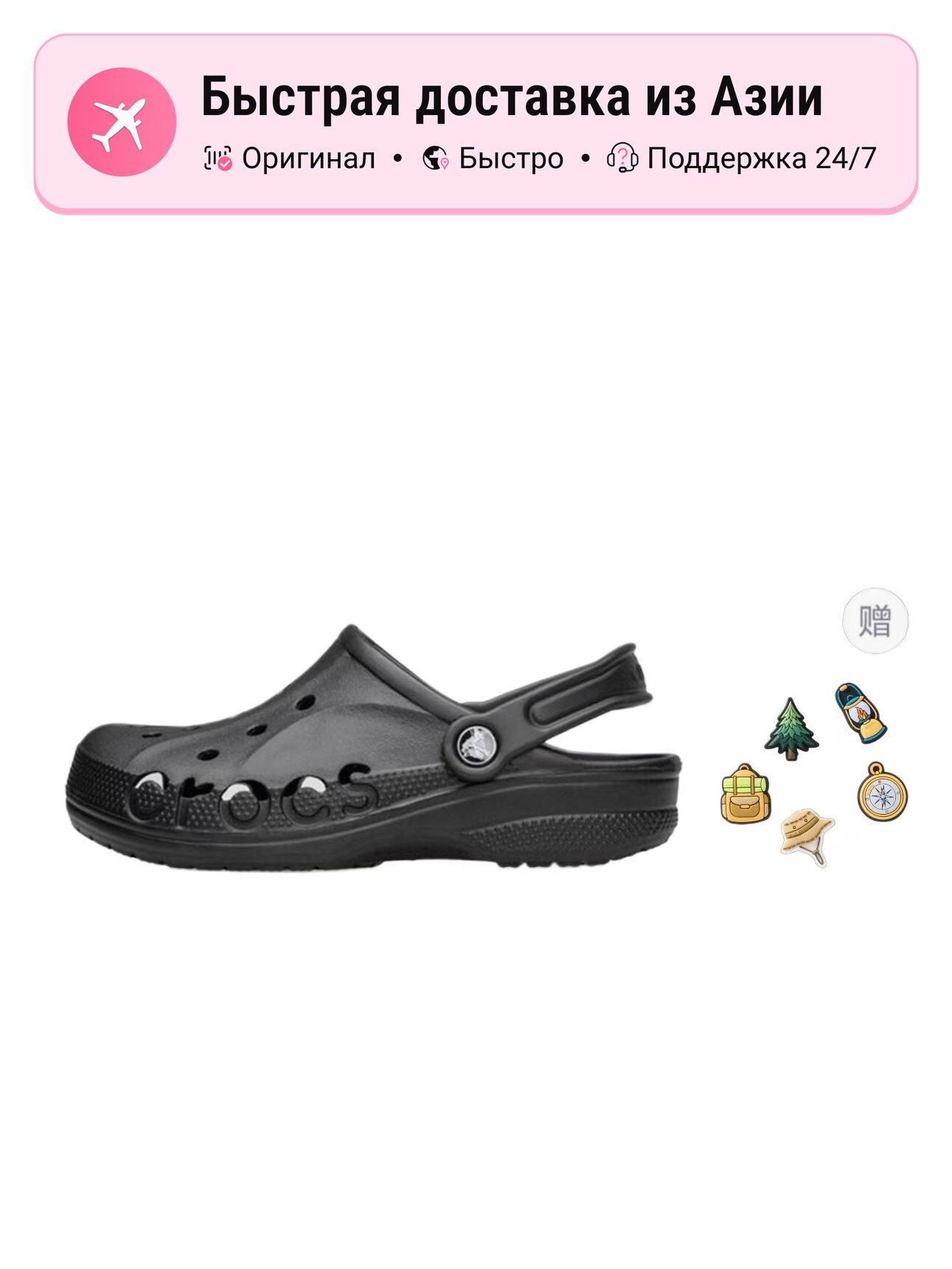 Биркенштоки Crocs Classic