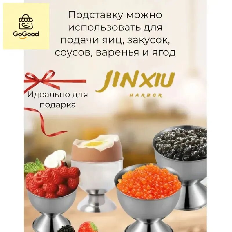 Подставка для яиц — фото 1