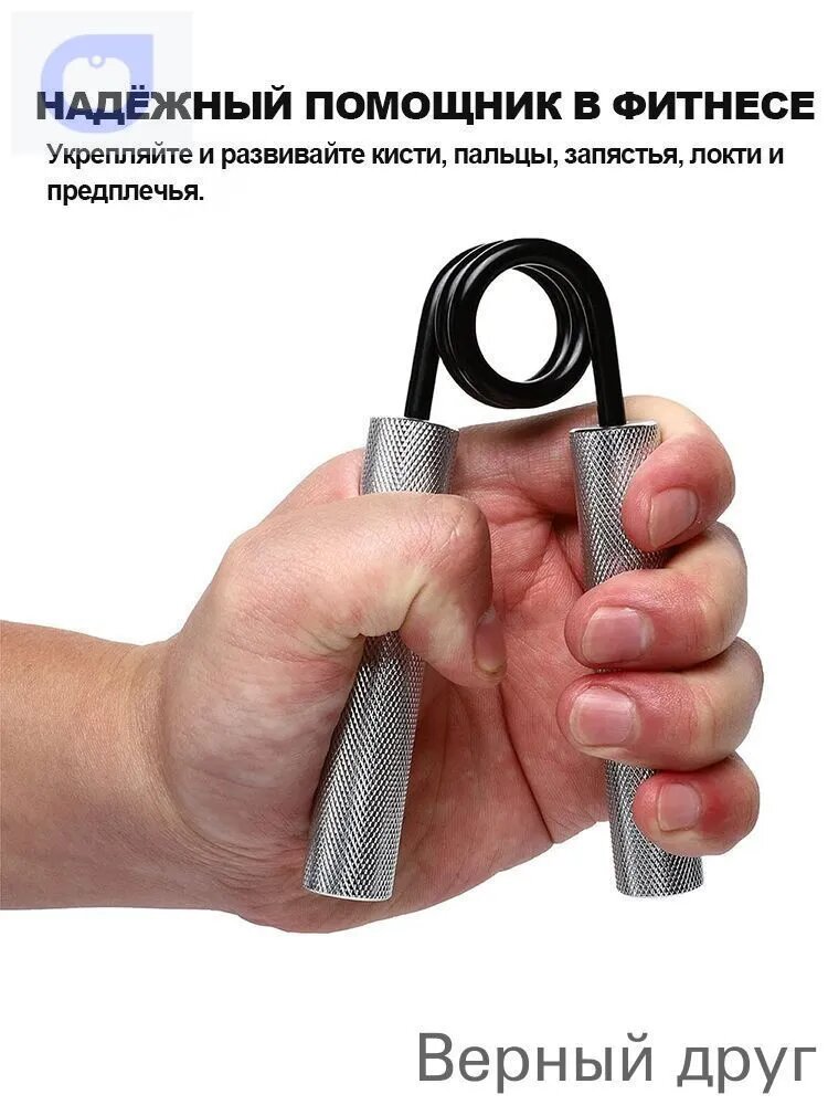 Эспандер кистевой, набор 4 шт, нагрузка до 90 кг, ручки с пружинами — фото 1