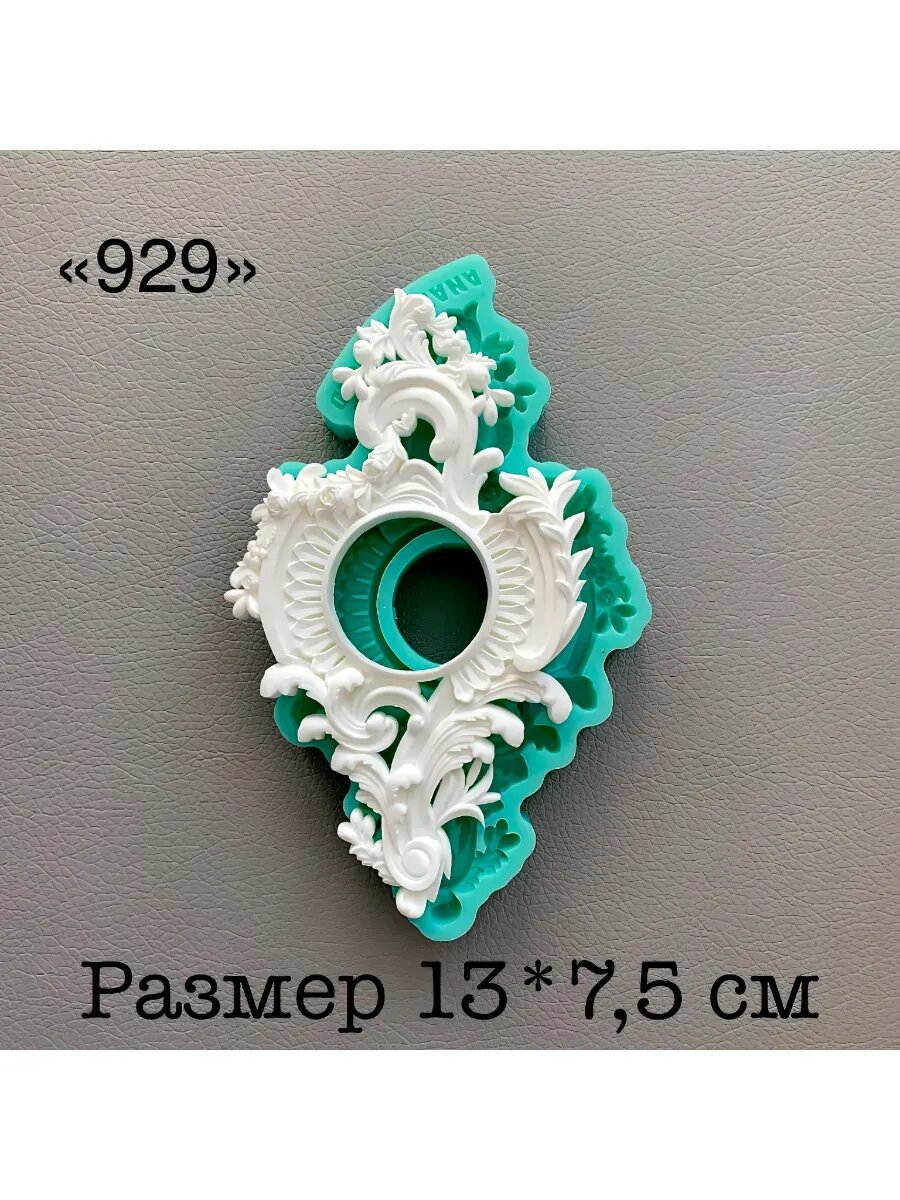 Молд силиконовый для декора, творчества и рукоделия
