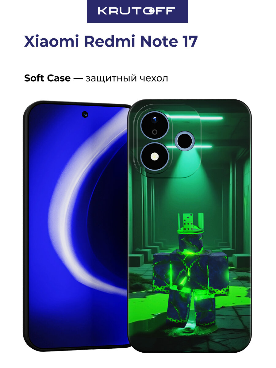Чехол-накладка Krutoff Soft Case Roblox-Форсакен 1x1x1x1 (Forsaken 1x1x1x1) для Xiaomi Redmi Note 17 черный