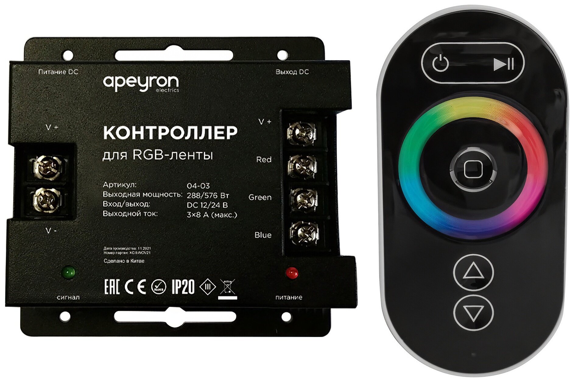 Контроллер RGB 12-24 В 288 Вт пульт до 15 м ленты IP20