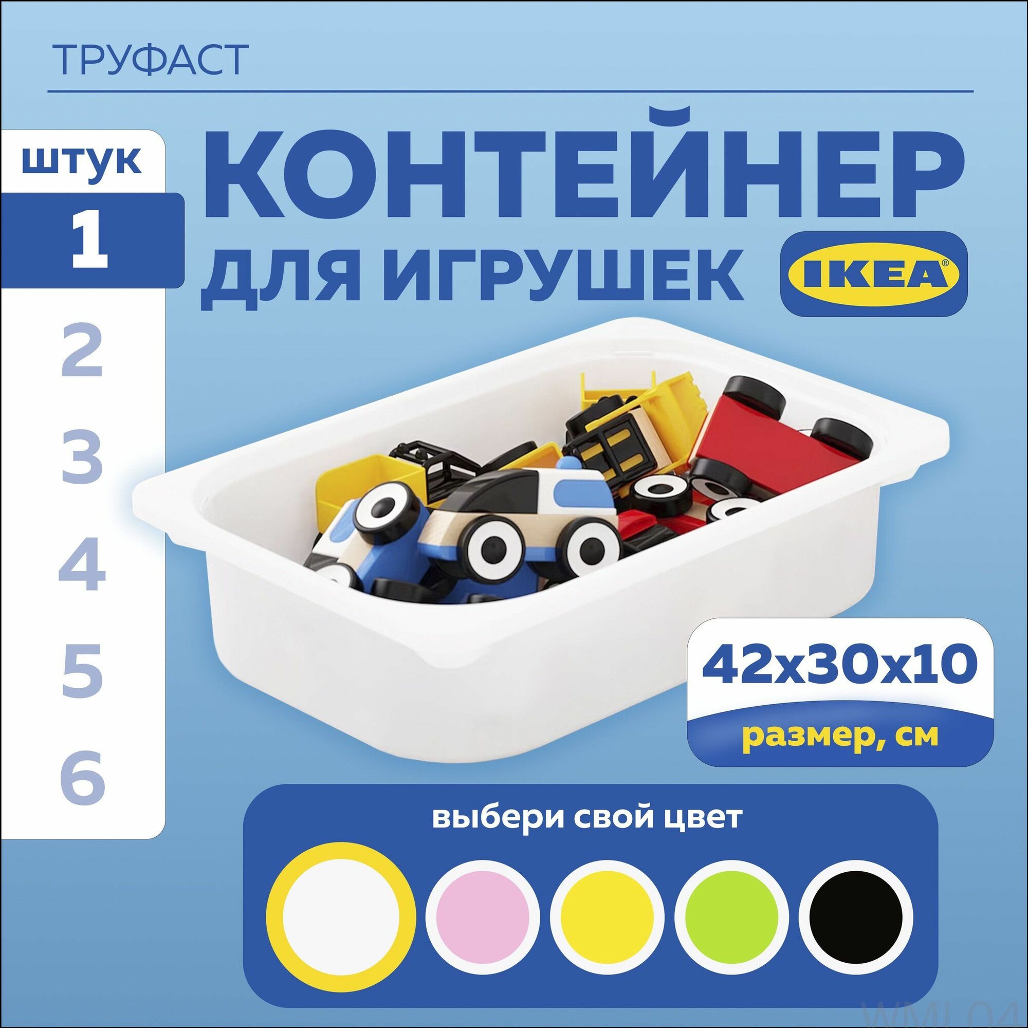 Контейнер для хранения вещей длина 42 см, ширина 30 см, высота 10 см 1 шт, полипропилен, голубой