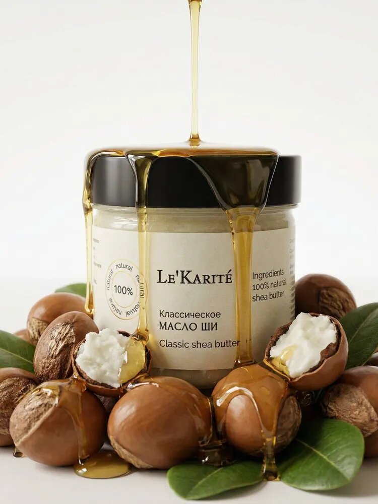 LeKarite Масло ши 100мл (карите) 100% натуральное, рафинированное для тела, лица и волос