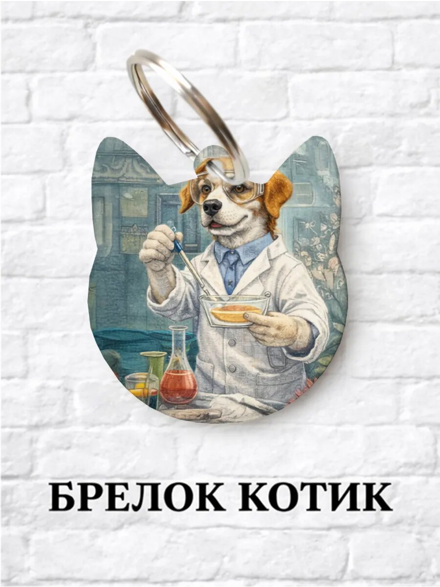 Брелок ZHENYA CLOUD