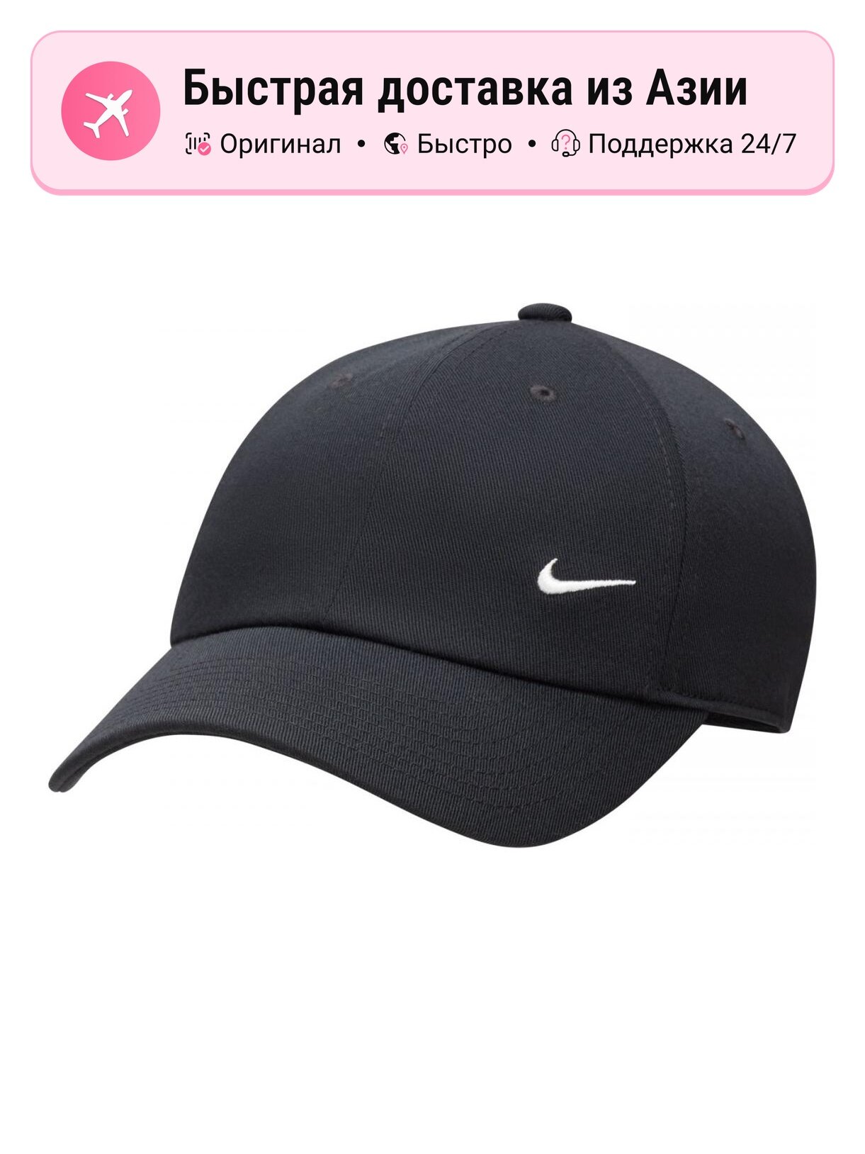 Бейсболка NIKE Club Unstructured для мужчин