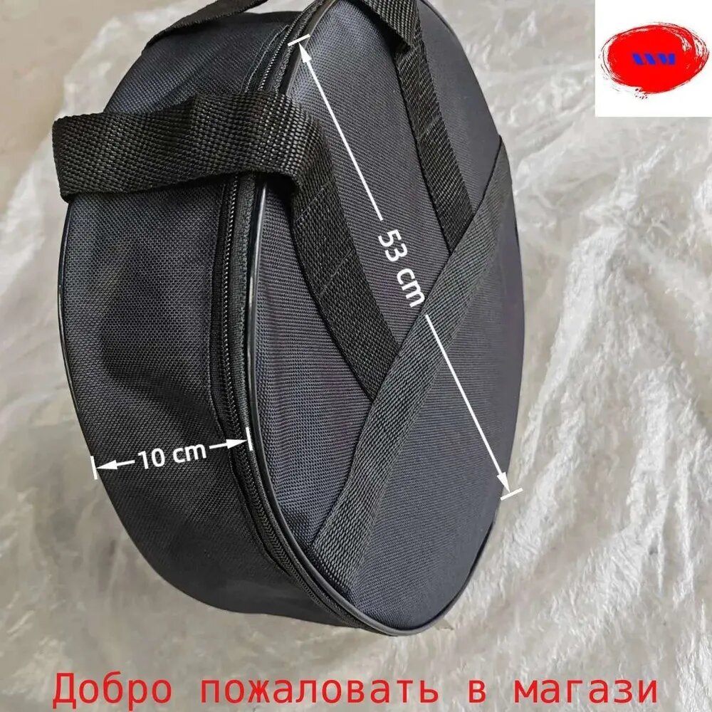 Чехол для бубна - черный, Диаметр 53 см, Высота 10 см