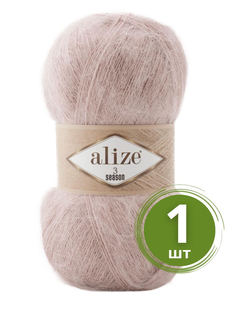Пряжа Alize 3 Season (3 Сезона) - 1 моток Цвет: 67 молочно-бежевый 51% акрил, 25% мохер, 24% шерсть, 100г 500м