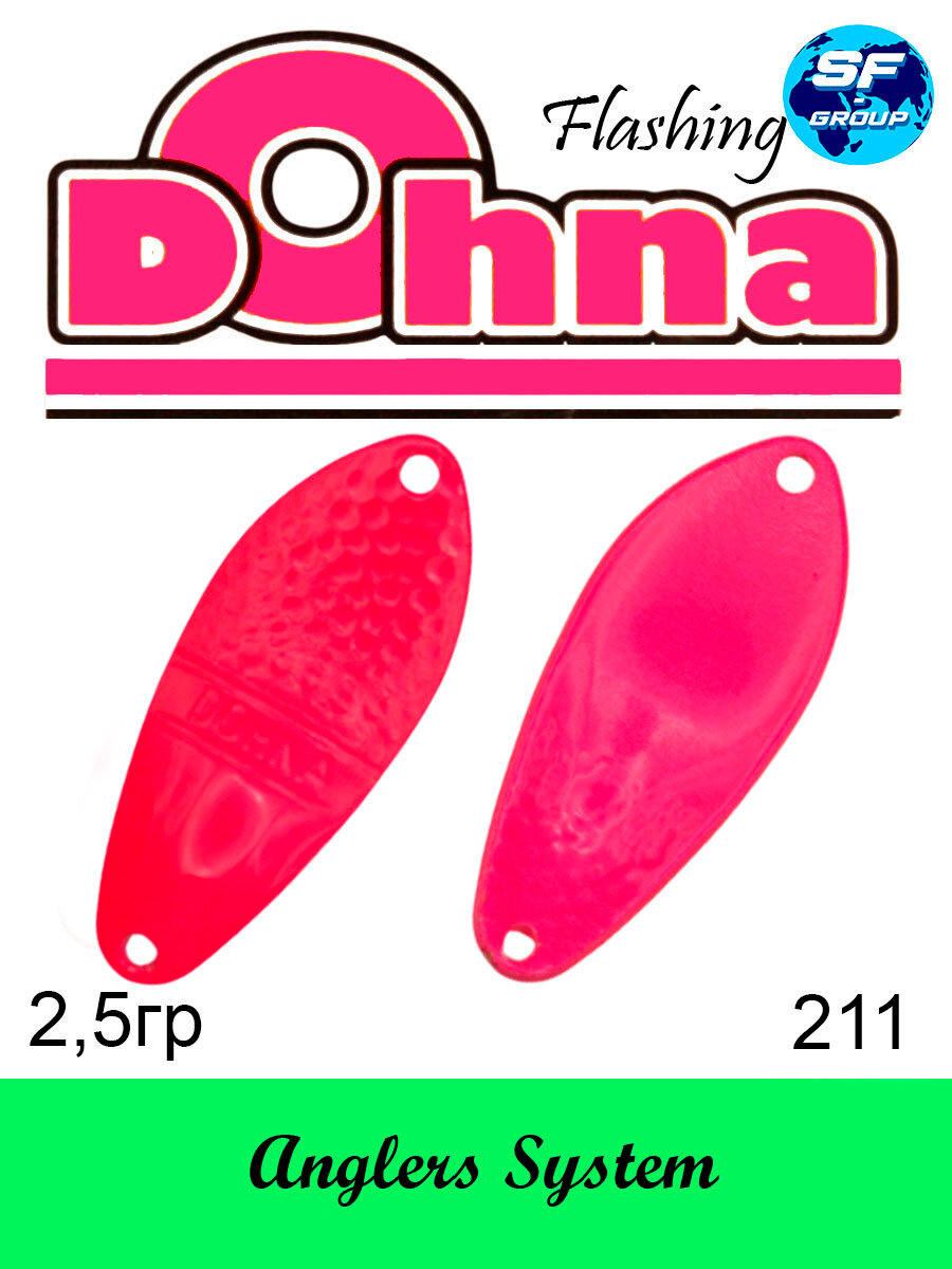 Блесна Dohna Antem Angler'z System 2.5 гр/211