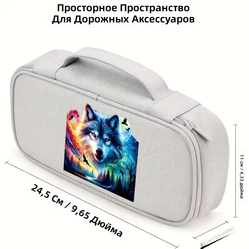 Чехол для хранения портативного зарядного устройства, флеш-накопителей, внешних жёстких дисков и цифровых аксессуаров для смартфонов, серый