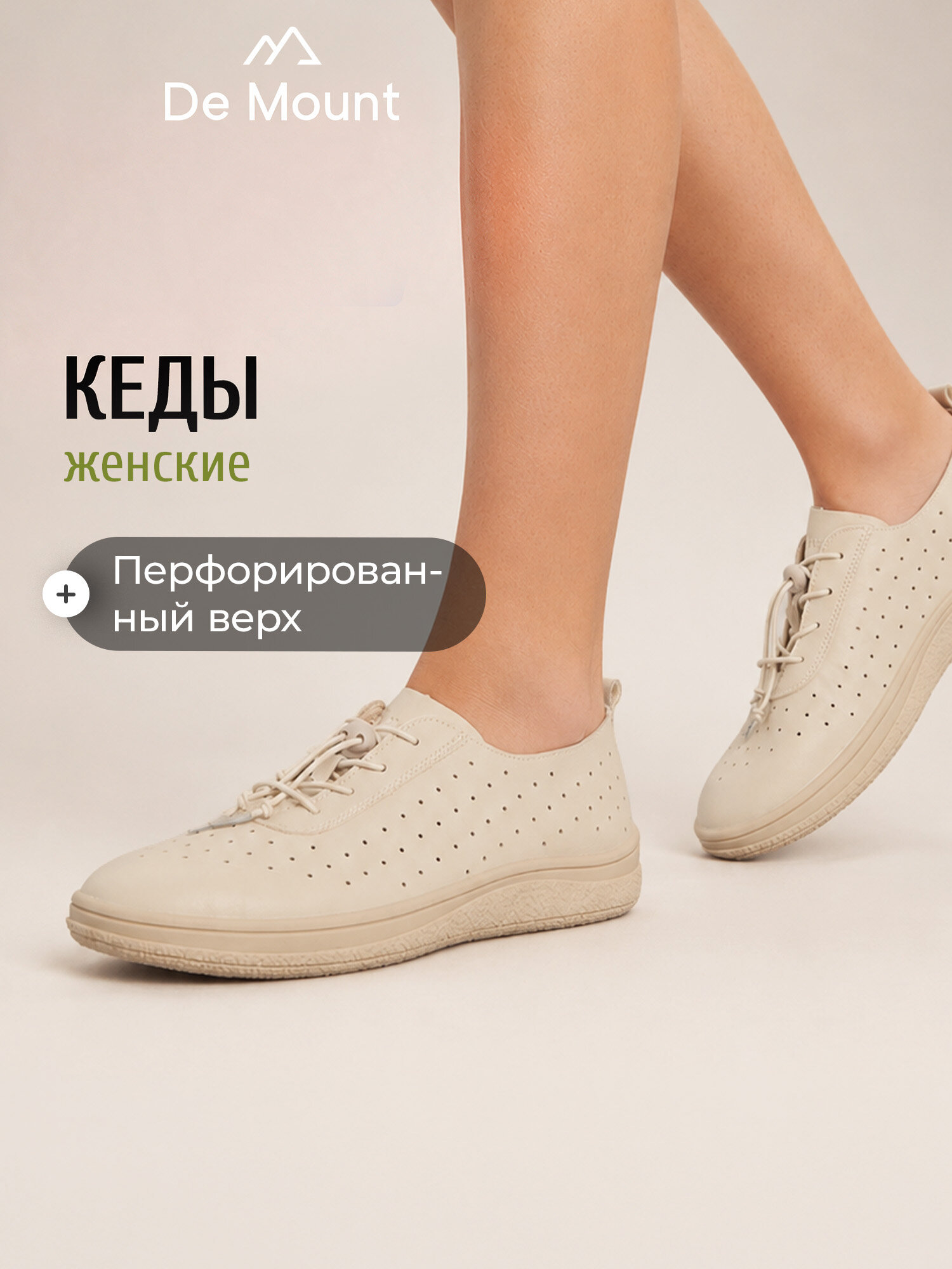 Полуботинки Low top shoes