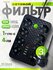 Сетевой фильтр ZMY с 8 розетками, 4 USB и 1 Type-C, защита, черный