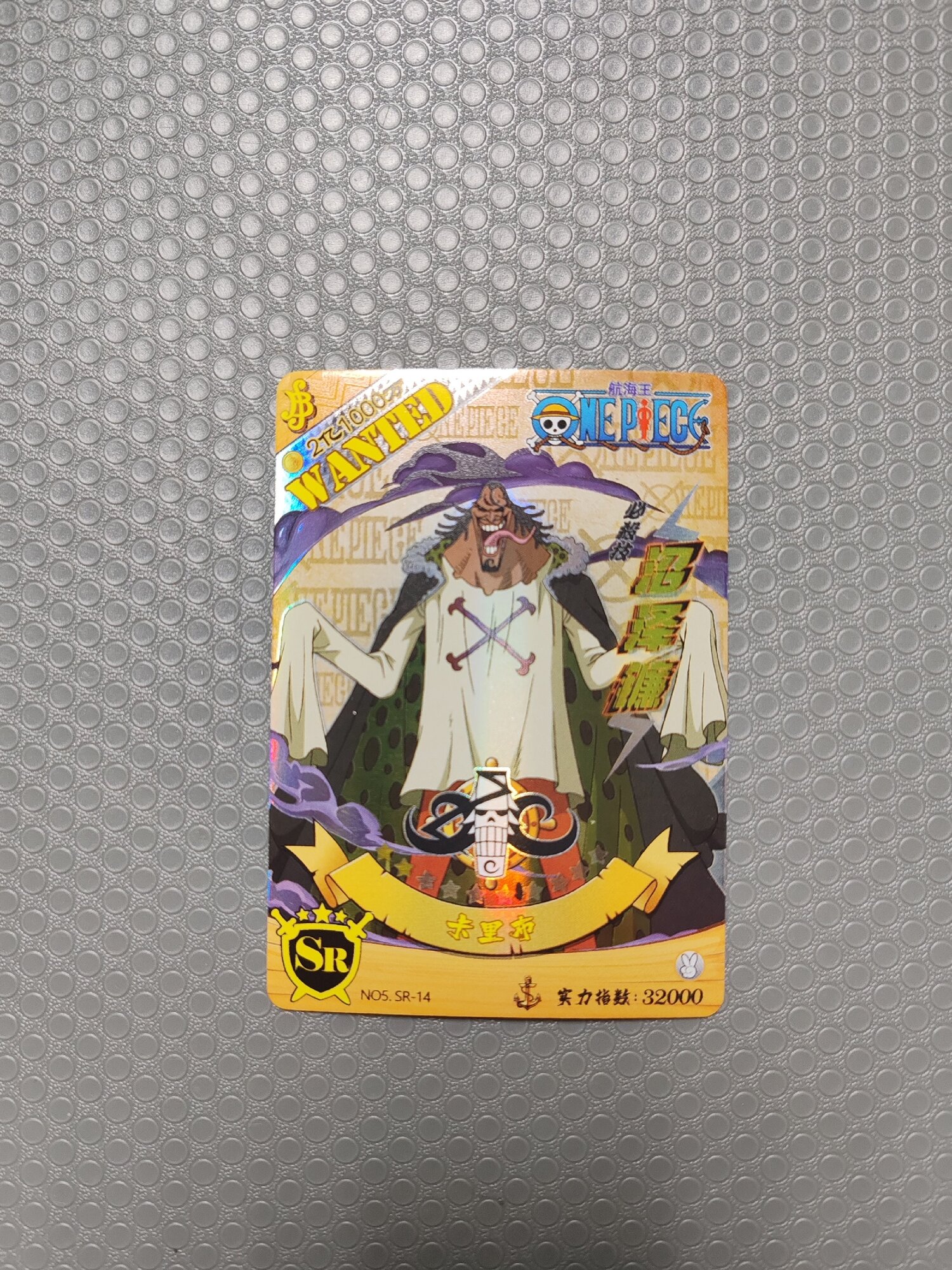 Коллекционные карточка ONE PIECE, аниме, код карты: NO5. SR-14, 1шт.