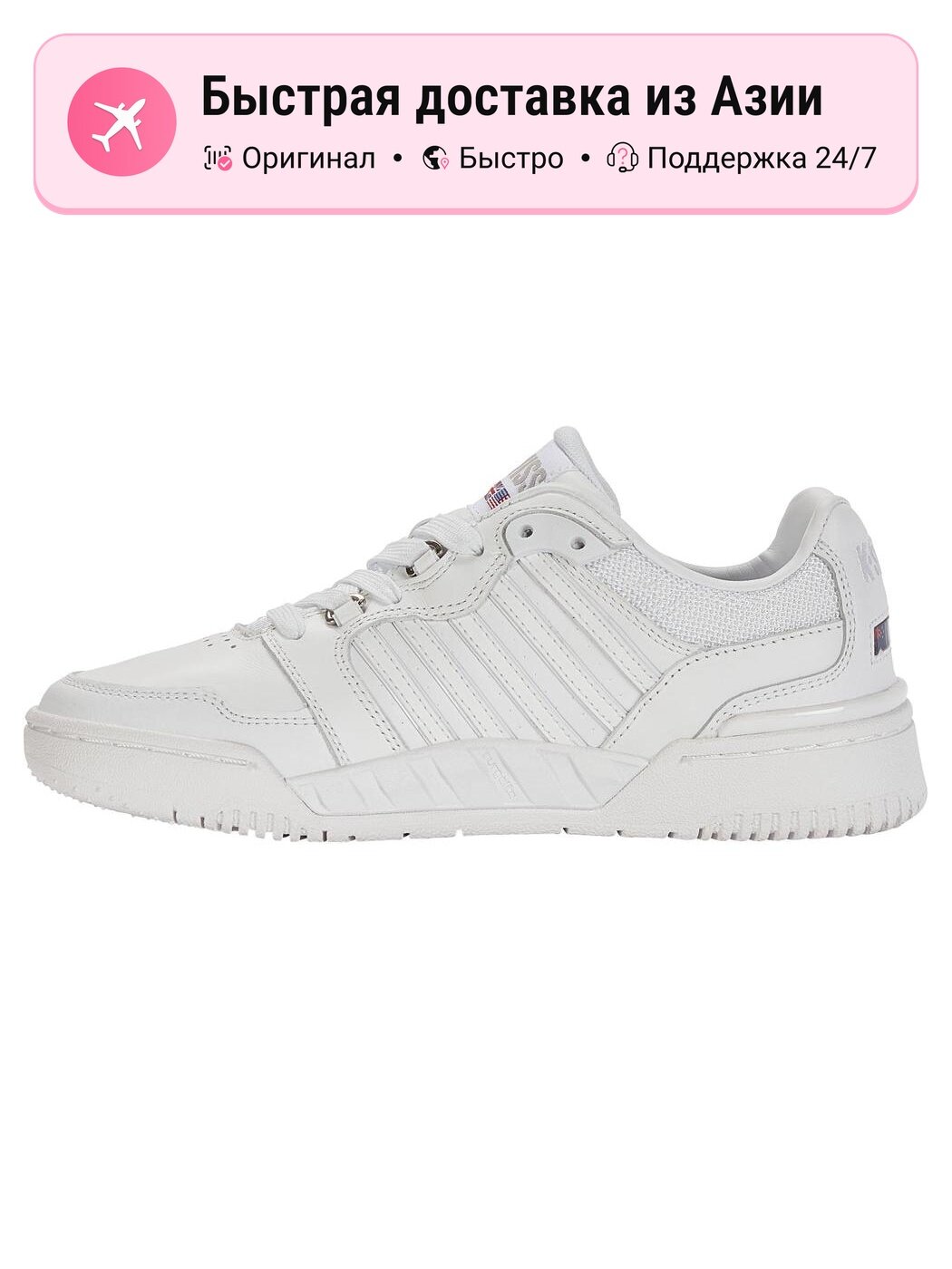 Кроссовки K-Swiss 446