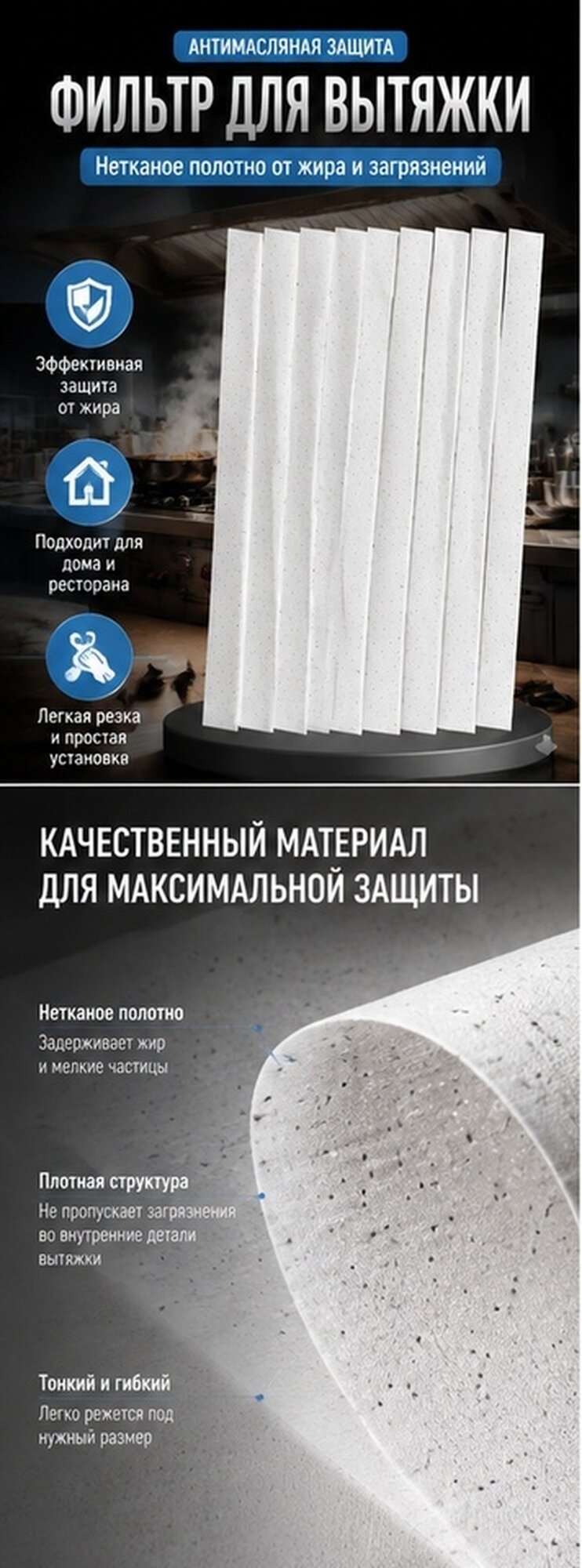 10 Штук Заменяемая Прокладка Фильтра Вентилятора Кухни Подходит Для Большинства Вытяжек 90X1X0 1Cm