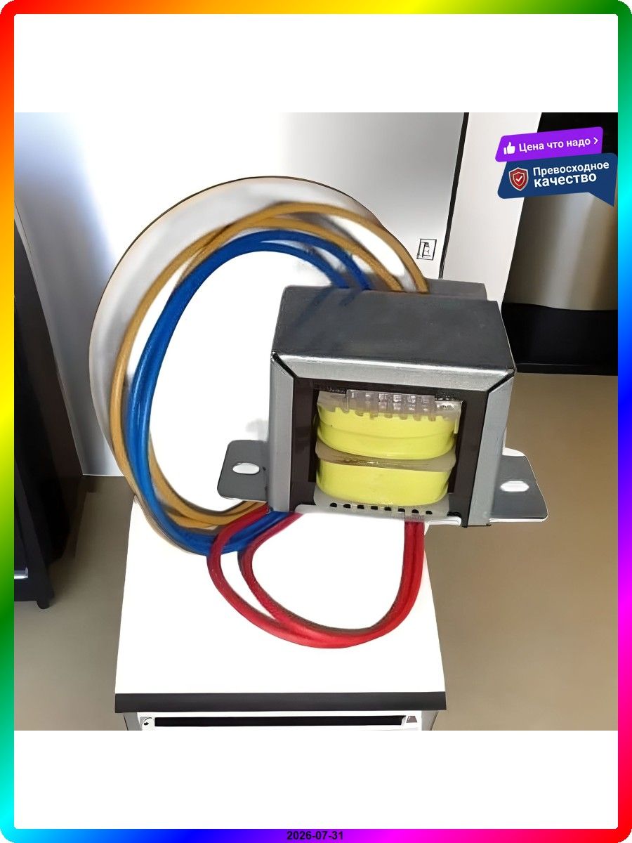 Трансформатор для кофемашины золотой 15х8 см, модель 12 E, 900W