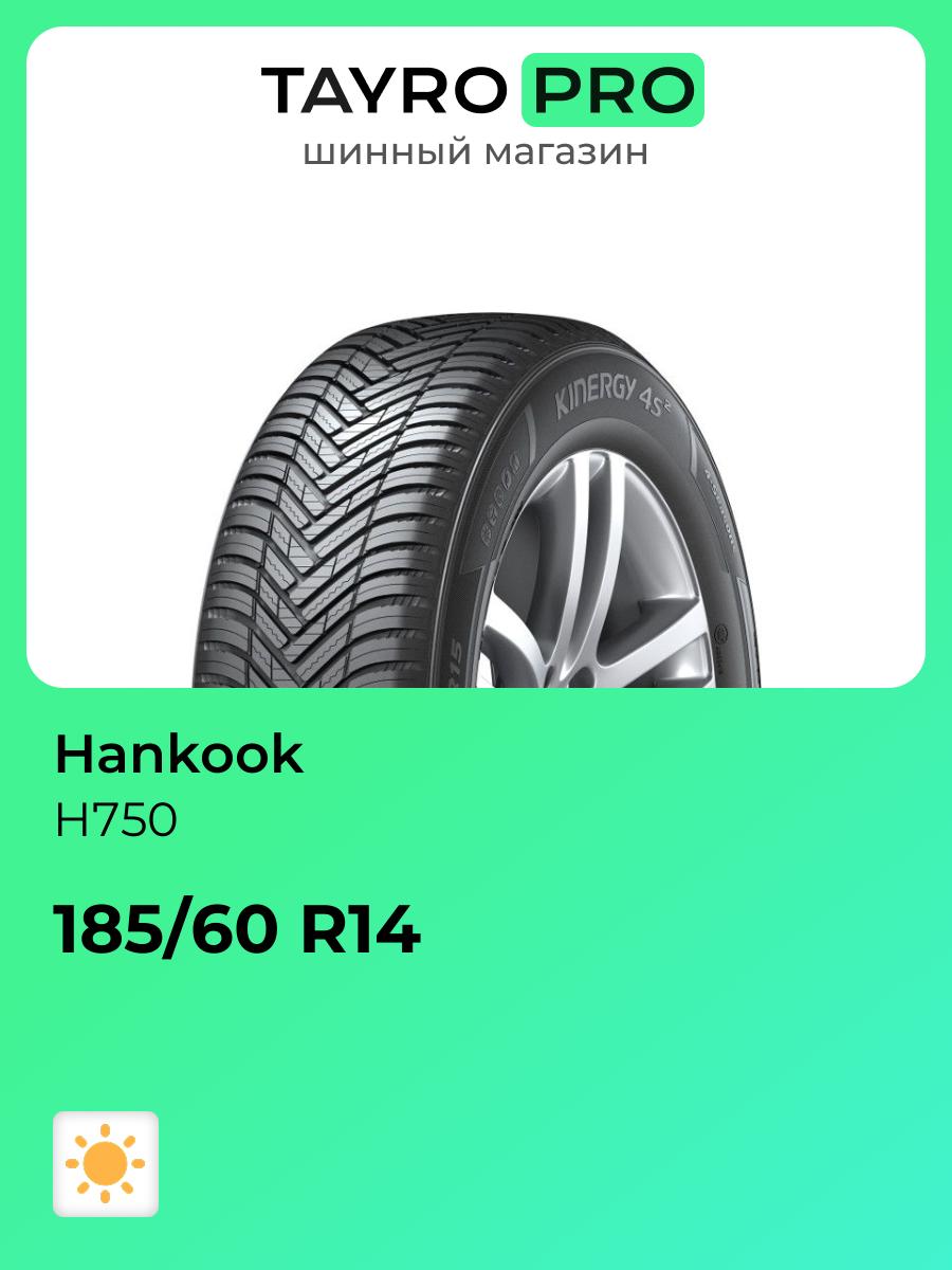 Летние шины Hankook H750 185/60 R14 82H, уровень шума ~78дБ (арт. 1024940)