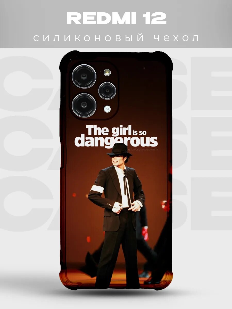 Чехол на Xiaomi Redmi 12 Майкл Джексон танец king of pop муз