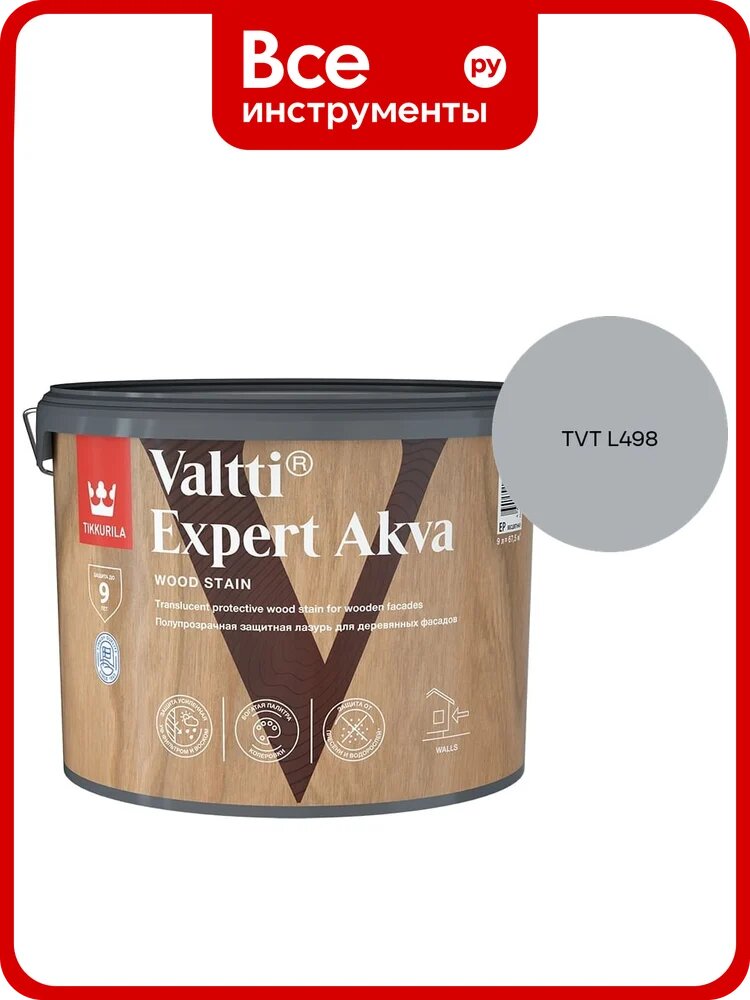 Антисептик Tikkurila VALTTI EXPERT AKVA EP 9л 700009575_TVT L498