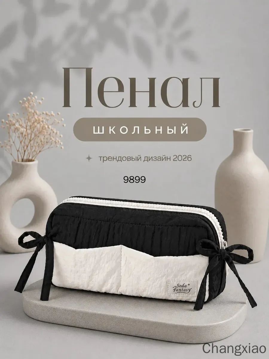 Пенал школьный эстетичный бантик горох