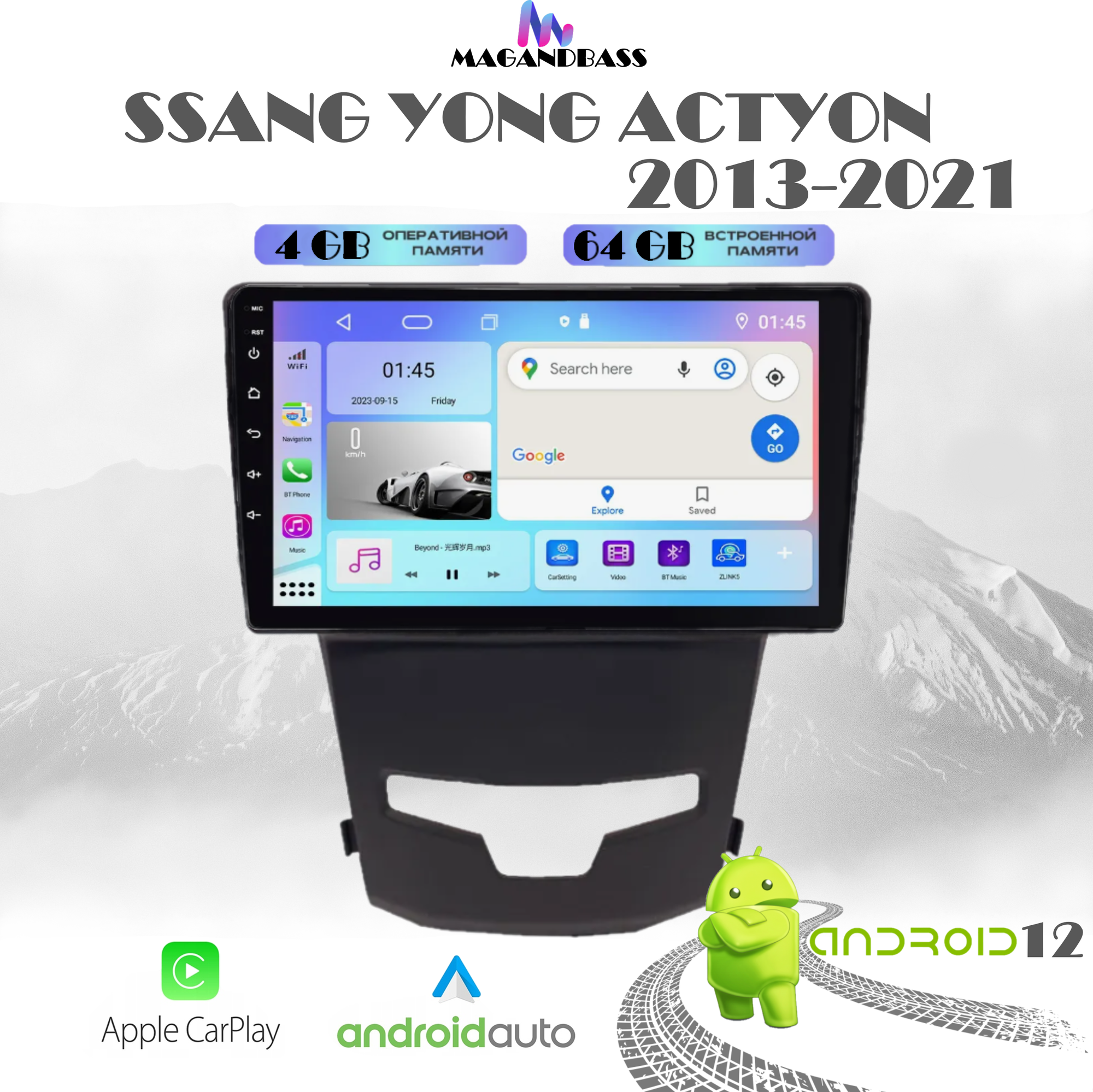 Автомагнитола на Ssang Yong Actyon (2013-2021), Android 12, 4/64 GB, Bluetooth, WiFi, CarPlay, поддержка кнопок на руле