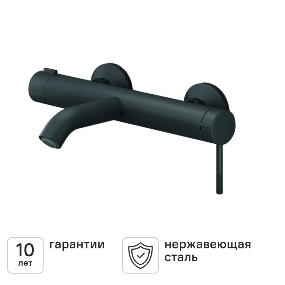 Смеситель для ванны Терни KONSENSA черный