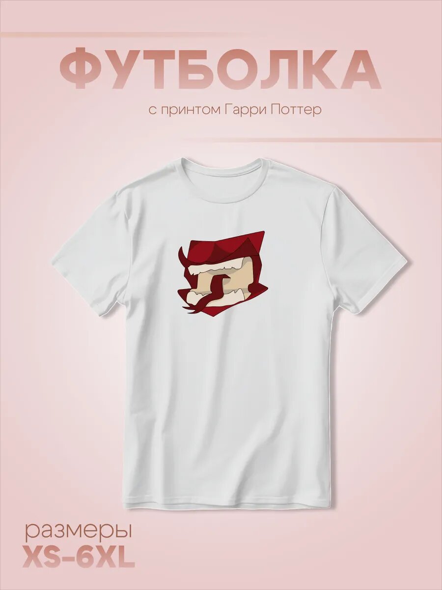 Футболка