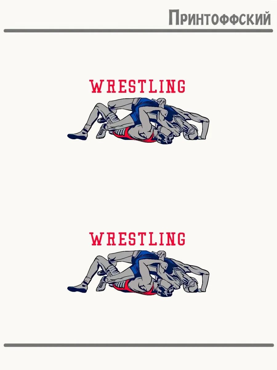 2-е (Две) Термонаклейки с надписью wrestling