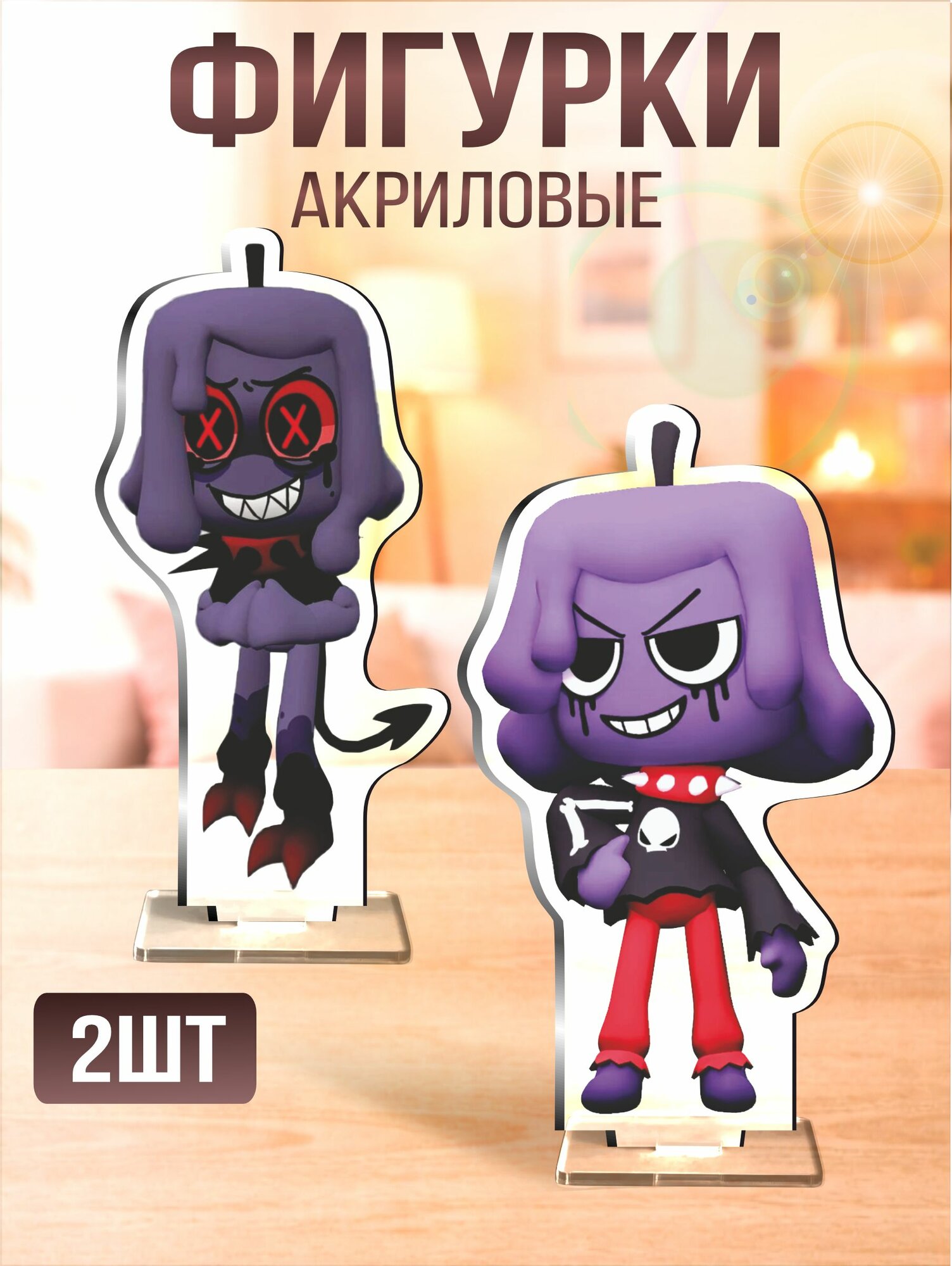 Акриловые фигурки набор Мир денди dandy's world ваксвелл