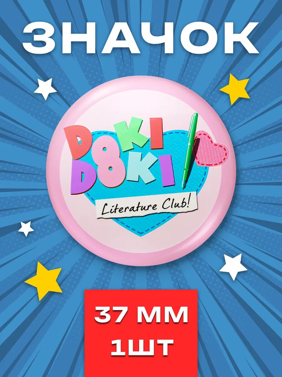 Значок