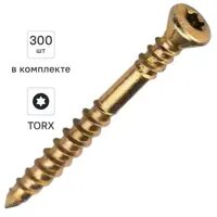 Шуруп для балясин 8x140 мм - 3 шт.