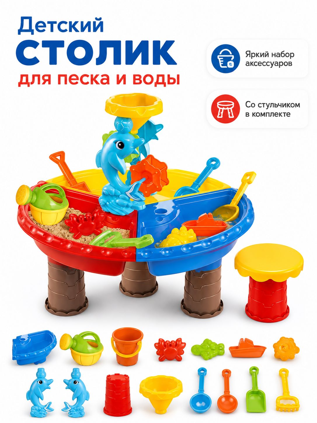Песочница