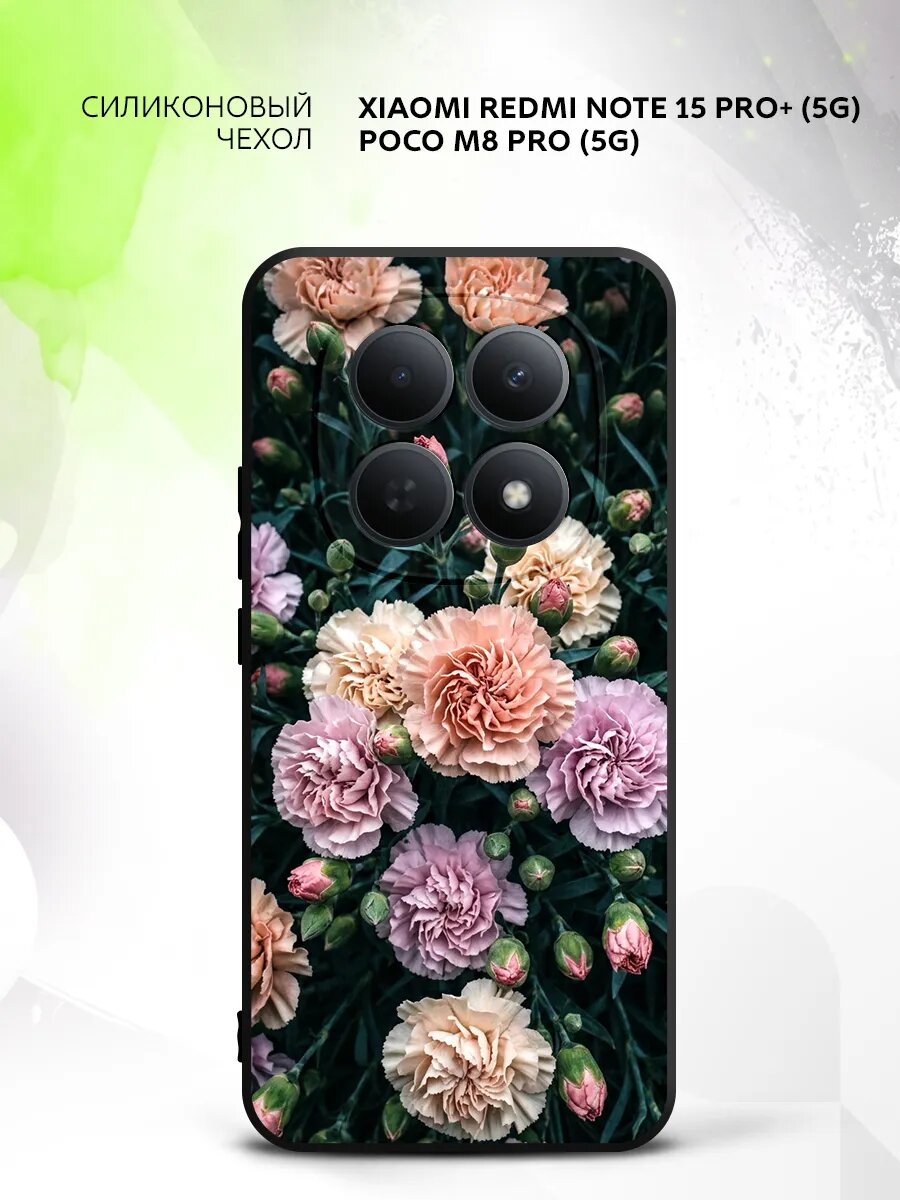 Чехол на Xiaomi Redmi Note 15 Pro Plus 5G/Poco M8 Pro 5G, Сяоми Редми Нот 15 Про+ (5Г)/Поко М8 Про 5Г защита камеры