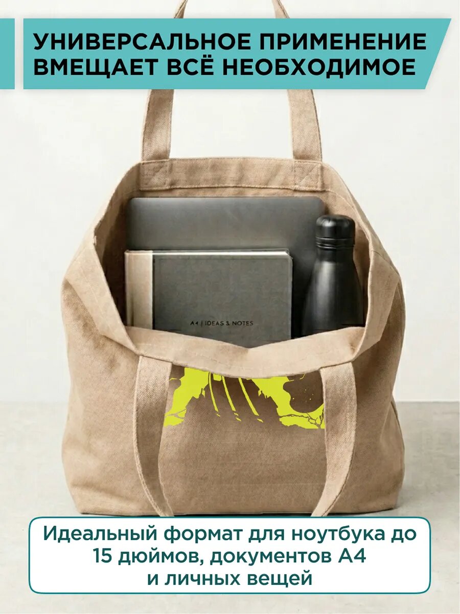 Сумка шоппер , фактура рельефная, бежевый — фото 1