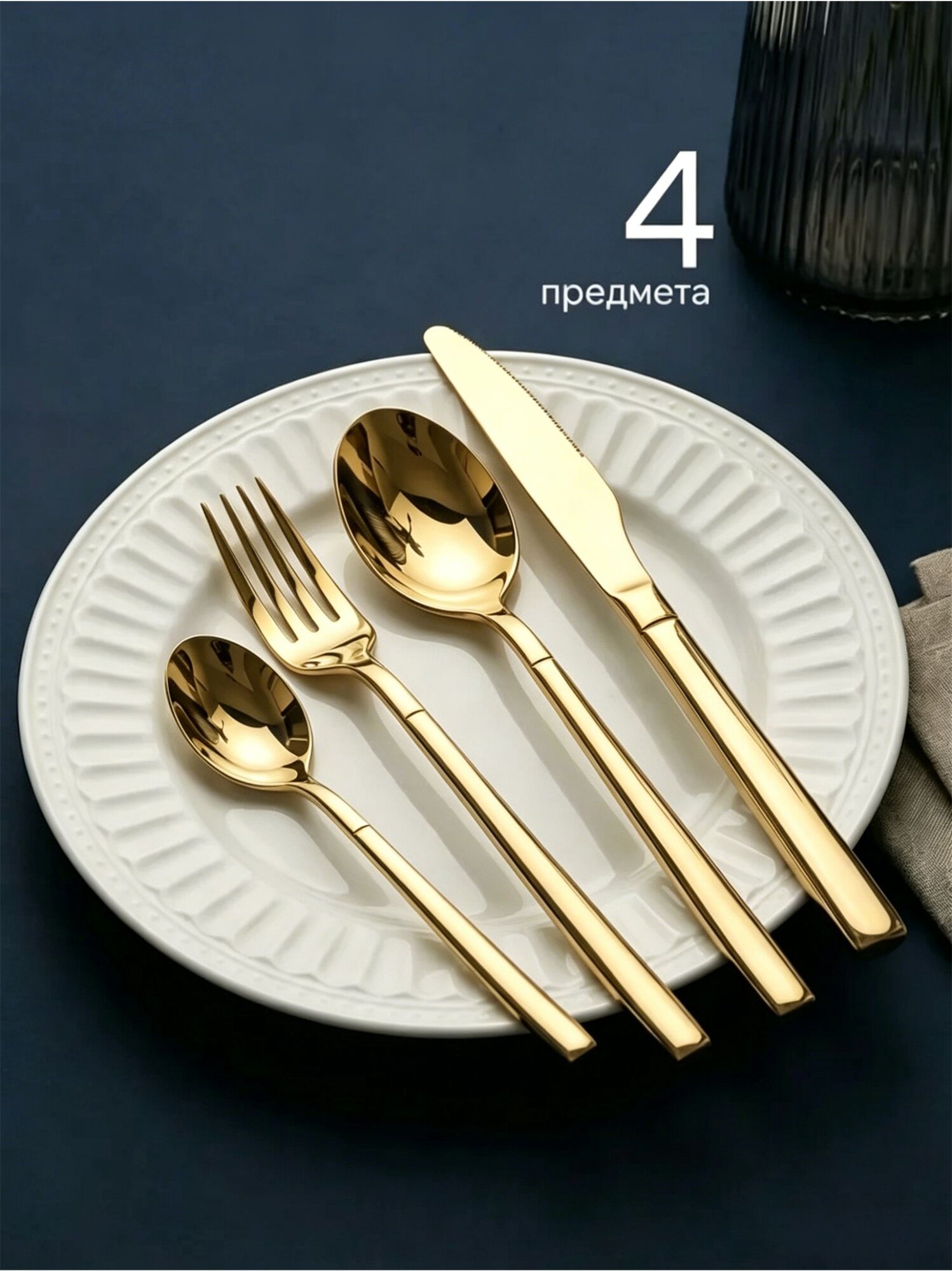 Вилка для мяса 4 предм. серебристый