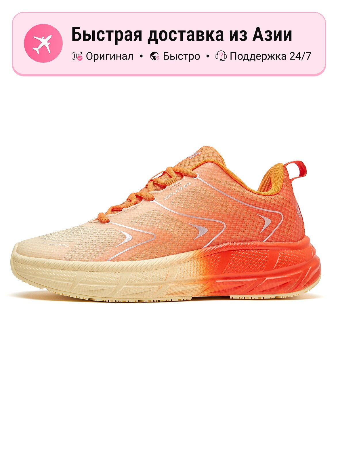 Кроссовки Adizero