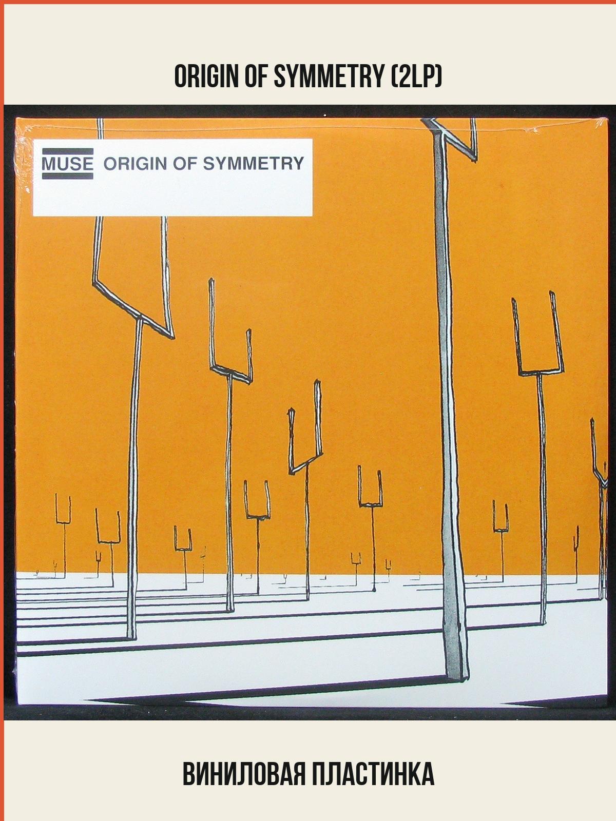 Виниловая пластинка Warner Muse – Origin Of Symmetry (2LP)