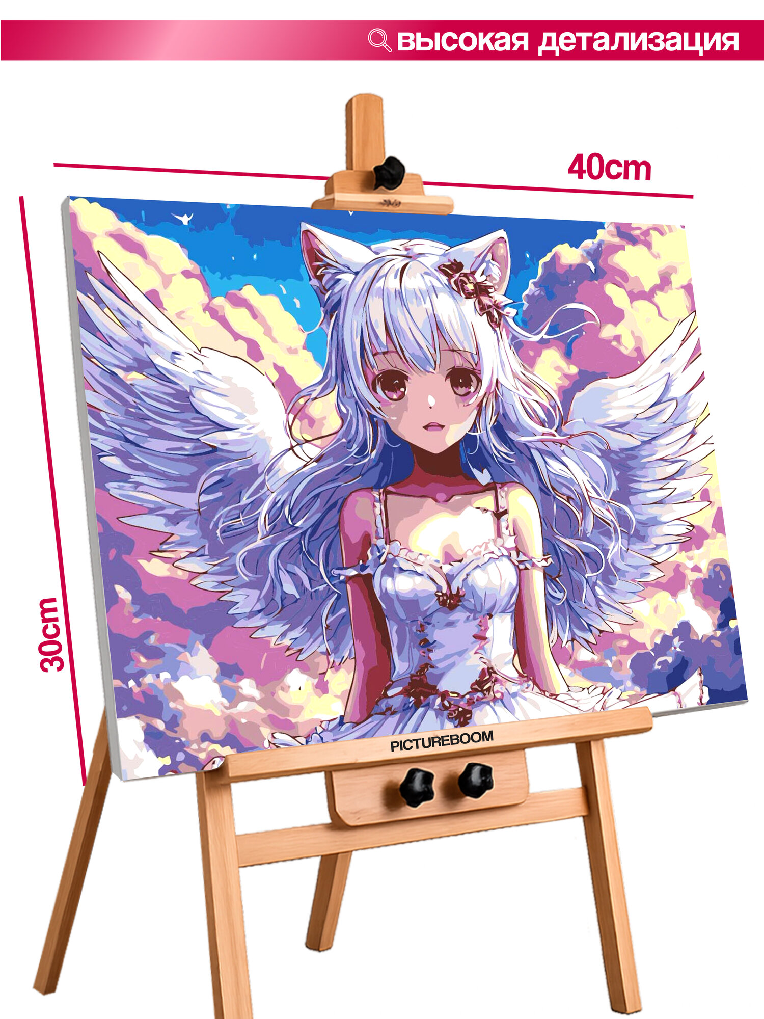 Картина по номерам на подрамнике PICTUREBOOM 30x40 Аниме Крылатая мечта