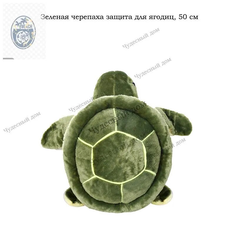 Защита спины горнолыжная, сноубордическая, размер: 50