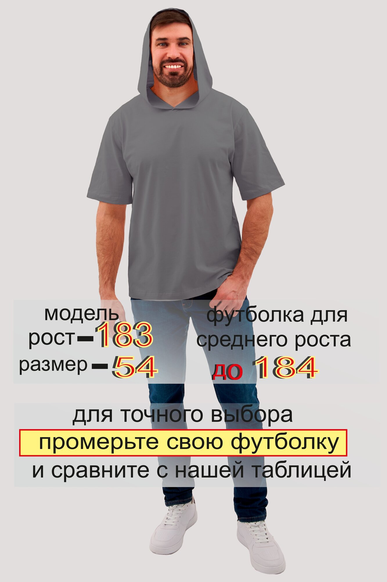 Футболка FIXXSELFIXX