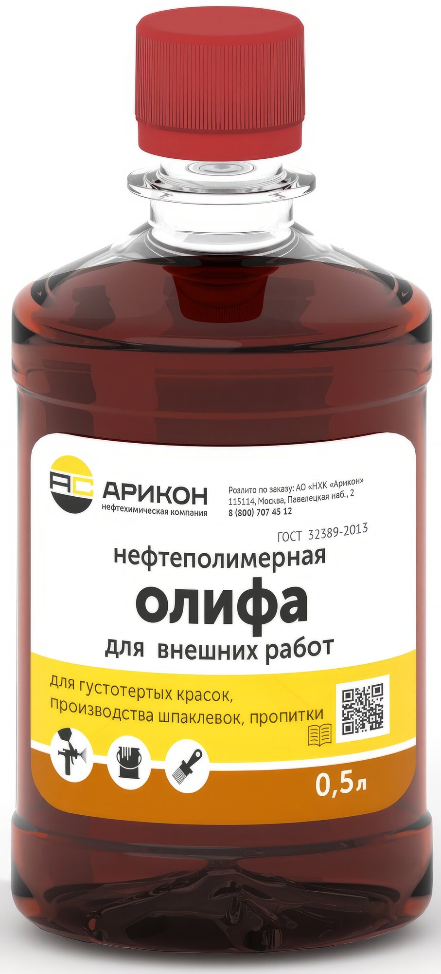 Олифа Арикон Оксоль 0.5 л