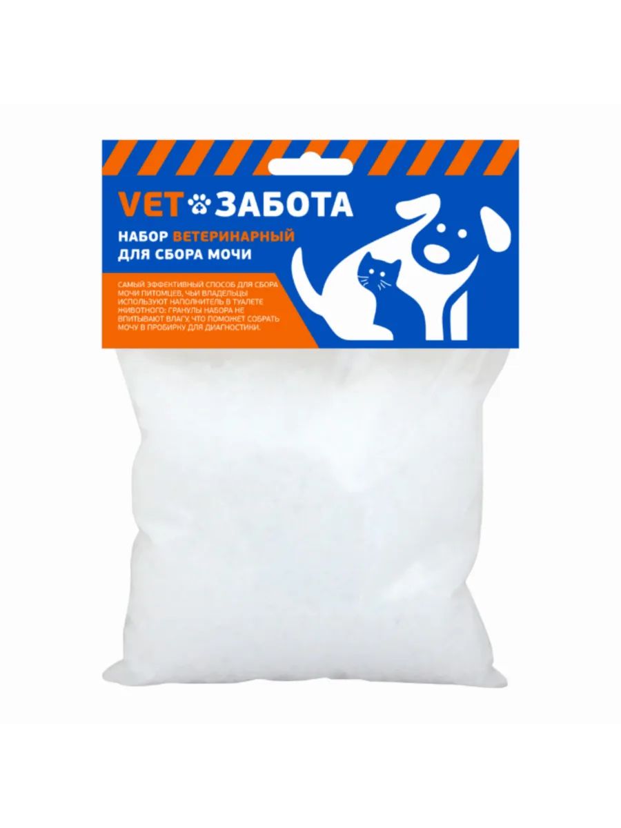 Набор для сбора мочи (без консерванта) vetзабота