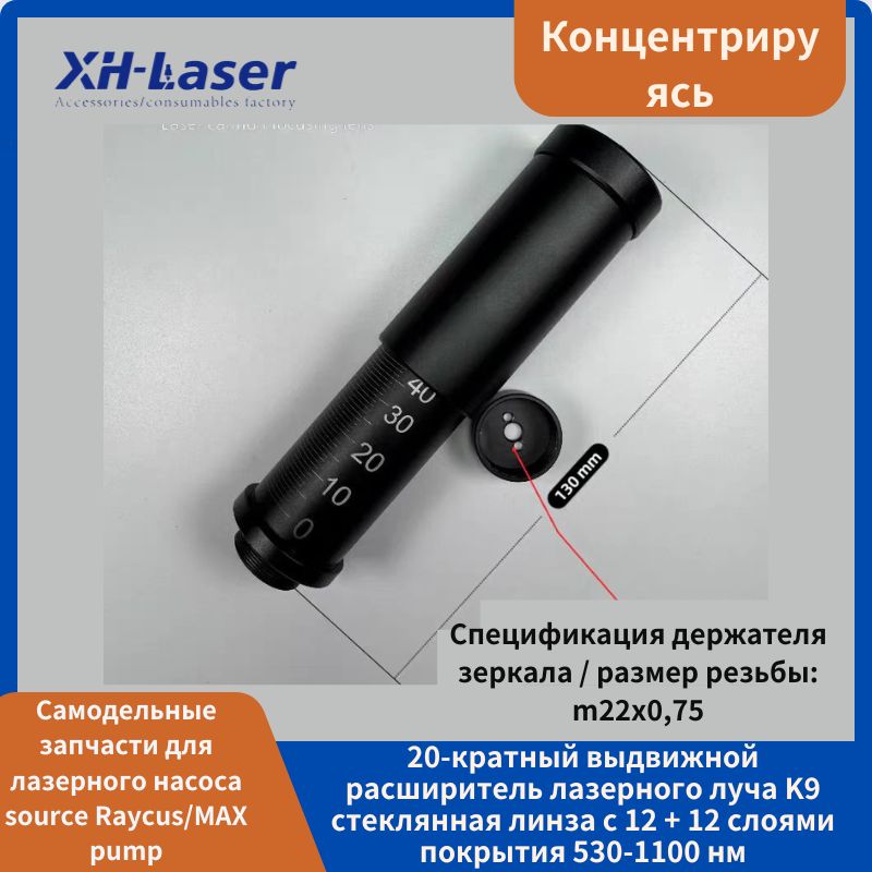 MAX источник питания насоса. волоконный лазерный источник мощностью 130 Вт-500 Вт. Диодная лазерная пушка и фотоэлектрический преобразователь. Используется для сварки и резки металла/дерева