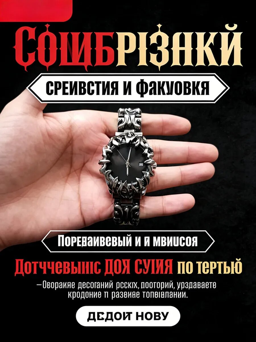 Часы Alabaster 9 Mike Archive Алабастер