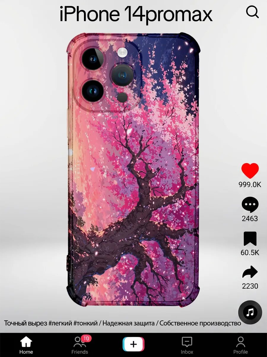Чехол на iPhone 14 Pro Max цветущая сакура на закате