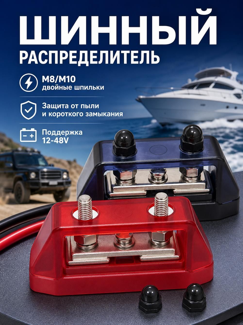 Колба предохранителя miniANL для автозвука