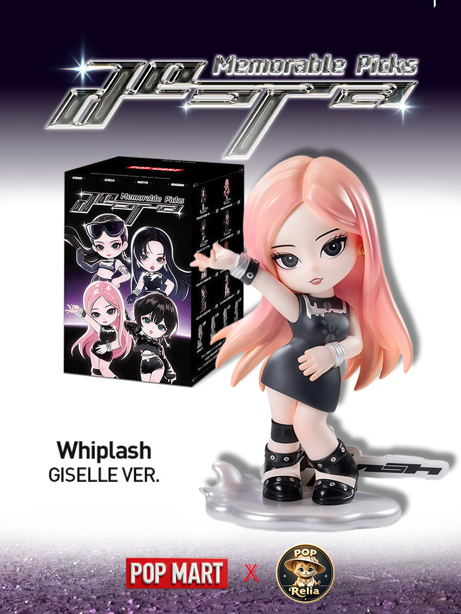 Коллекционные фигурки POP MART aespa Memorable Picks Series Figures